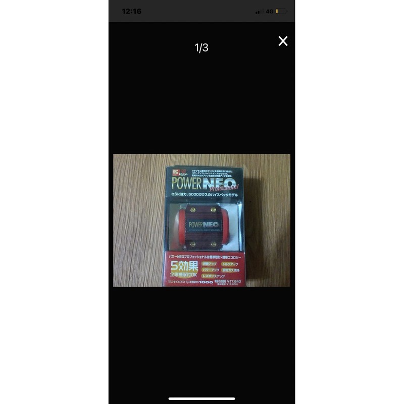 (全新)!! 日本原裝正貨 ZERO1000 零1000 TOP FUEL POWER NEO ~便宜賣 | 蝦皮購物