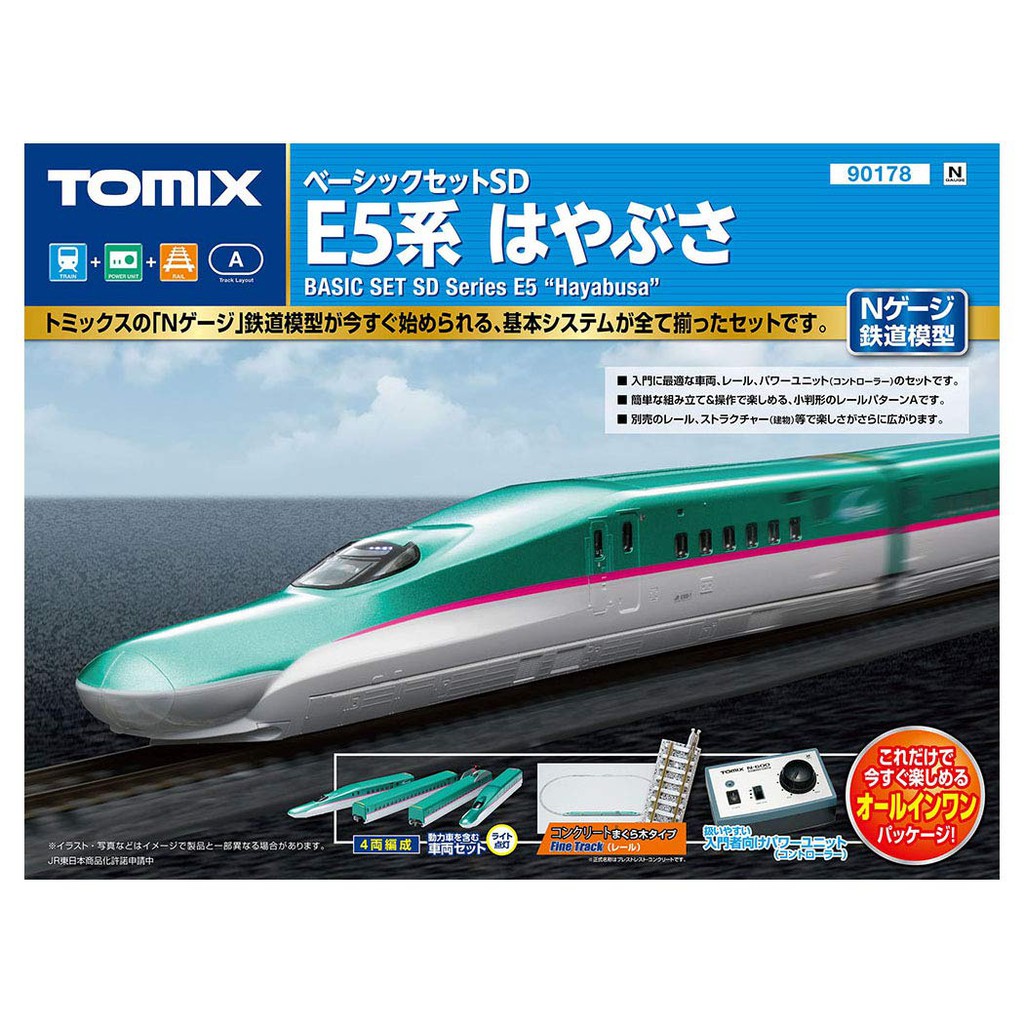 八田元氣小棧:日版－全新N比例火車模型 TOMIX 90178 E5系新幹線 隼 入門套裝組 限量版 | 蝦皮購物