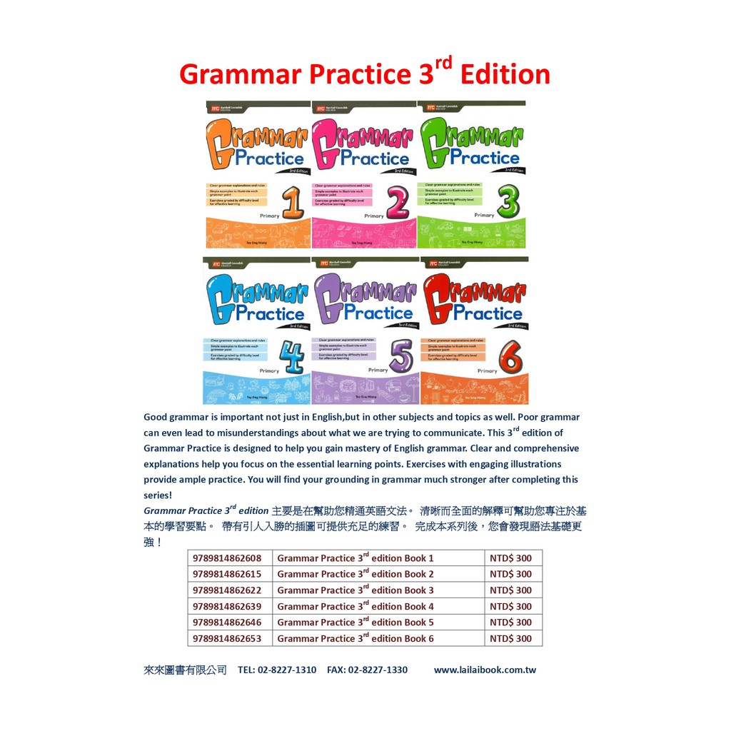 Grammar Practice Book 1-6 3rd edition | 蝦皮購物
