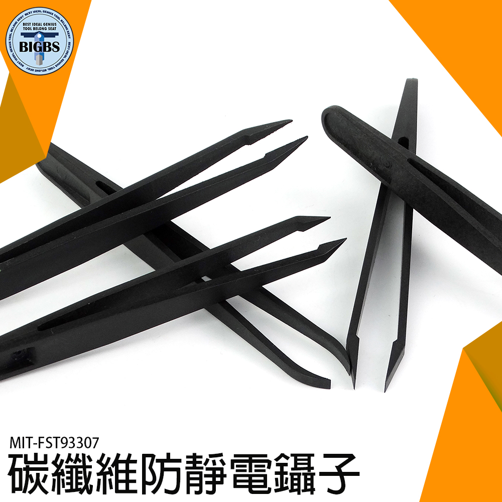 《利器五金》黑色碳纖維鑷子 DIY手做 大平頭 MIT-FST93307 耐高溫 粉刺夾 | 蝦皮購物