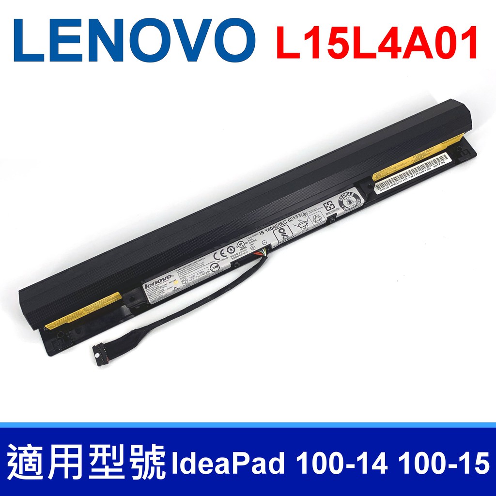 LENOVO L15L4A01 4芯 原廠電池IdeaPad 300-14isk 300-15isk 110-15ISK | 蝦皮購物