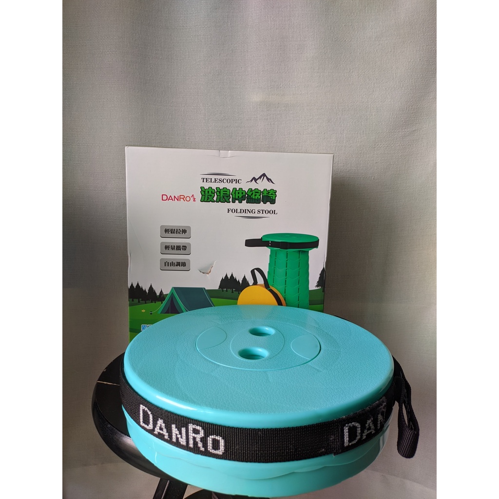 全新┋Danro 丹露 波浪折疊椅 波浪可調節高度卡槽伸縮椅 TC-245 演唱會排隊椅 排隊凳子 嘉義出貨 | 蝦皮購物