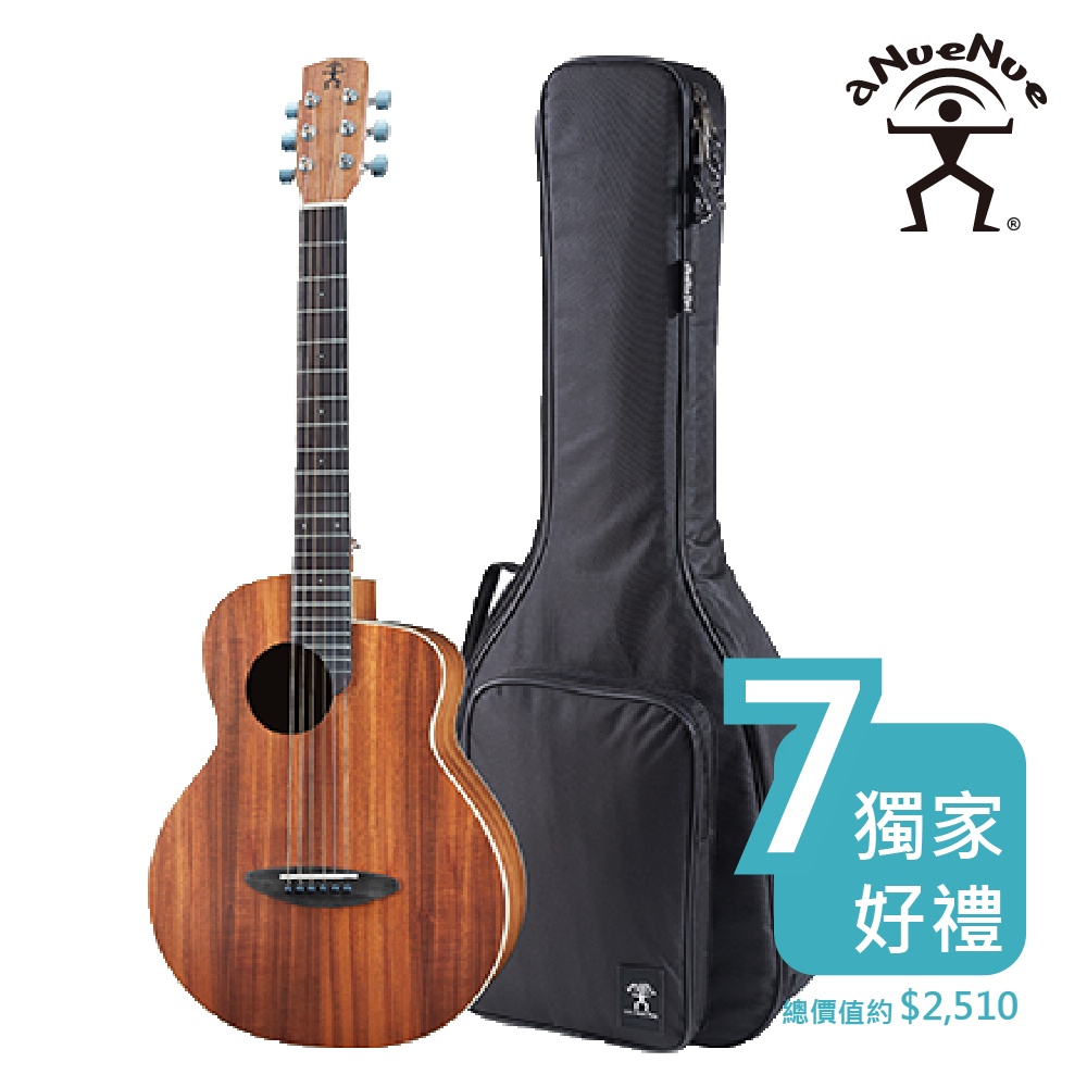 aNueNue / M3 原創系列 36吋旅行木吉他(台灣相思木) 彩虹人官方認證【樂器通】 | 蝦皮購物