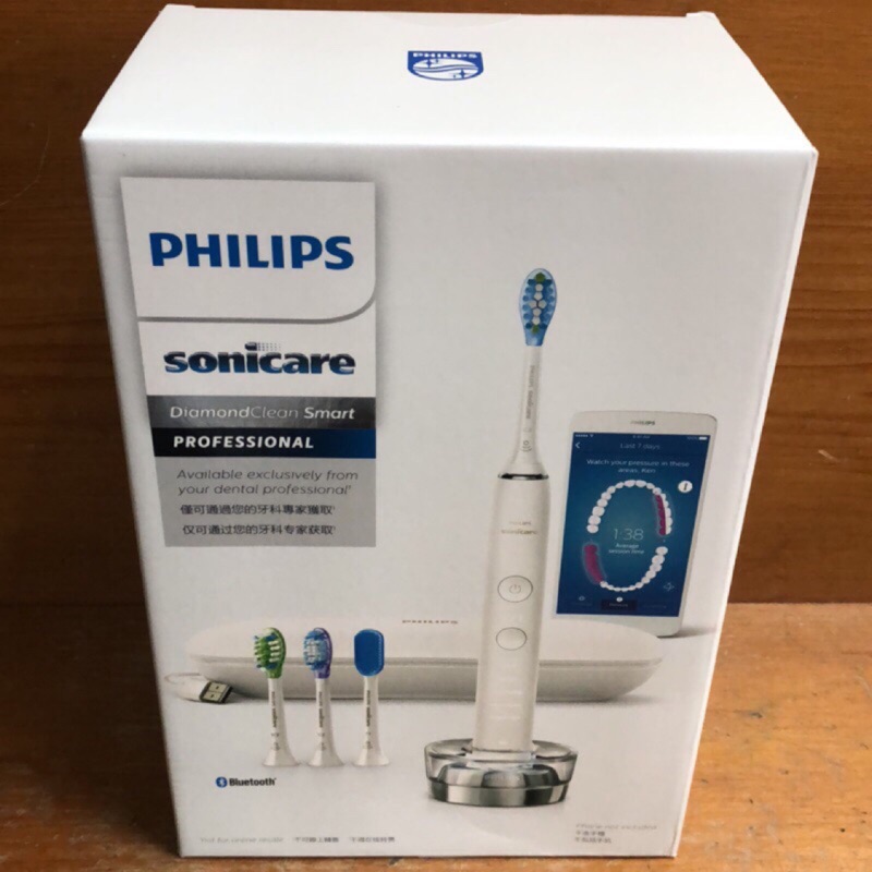 完整盒裝最新款Sonicare DiamondClean Smart 鑽石靚白智能音波震動牙刷HX9984 HX9944 | 蝦皮購物