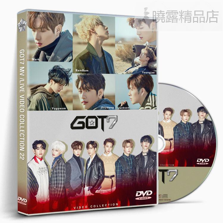 【曉露精品店】GOT7高清音樂視頻MV合集 2017珍藏版DVD專輯 韓國人氣男團 | 蝦皮購物