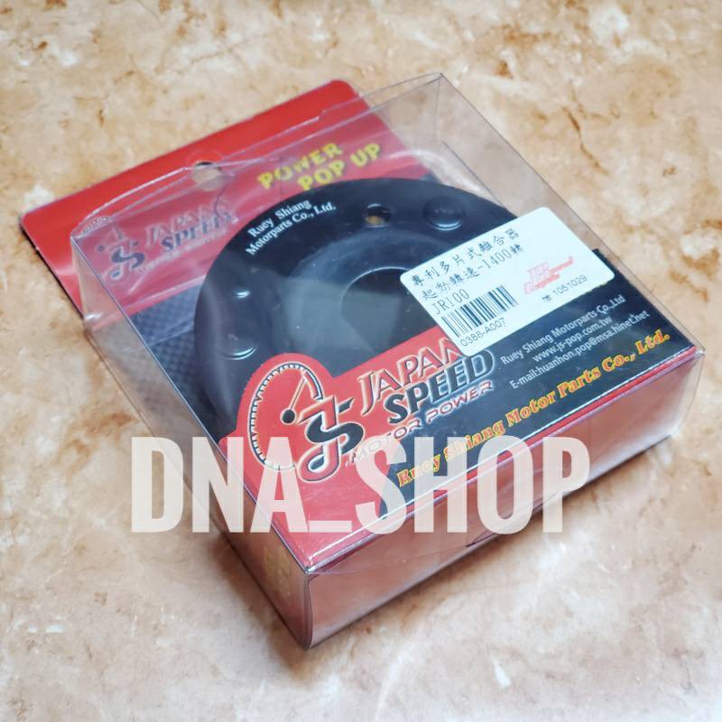 【DNA小舖】JS JR100 離合器 專利多片式離合器 JR100 VJR100 VJR110 MANY110 | 蝦皮購物