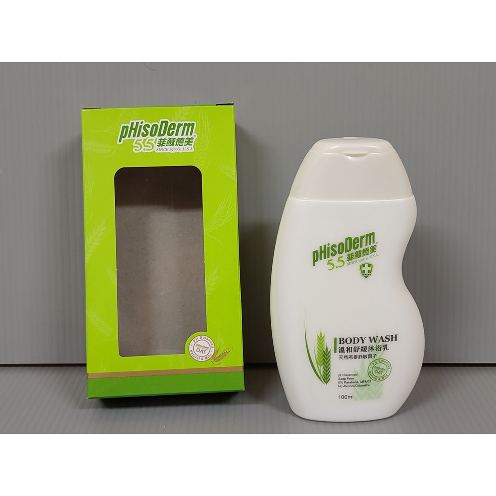 【178市集】【2022】【松上/合世】【pHisoDerm 菲蘇德美 溫和舒緩沐浴乳】【100ml】 | 蝦皮購物