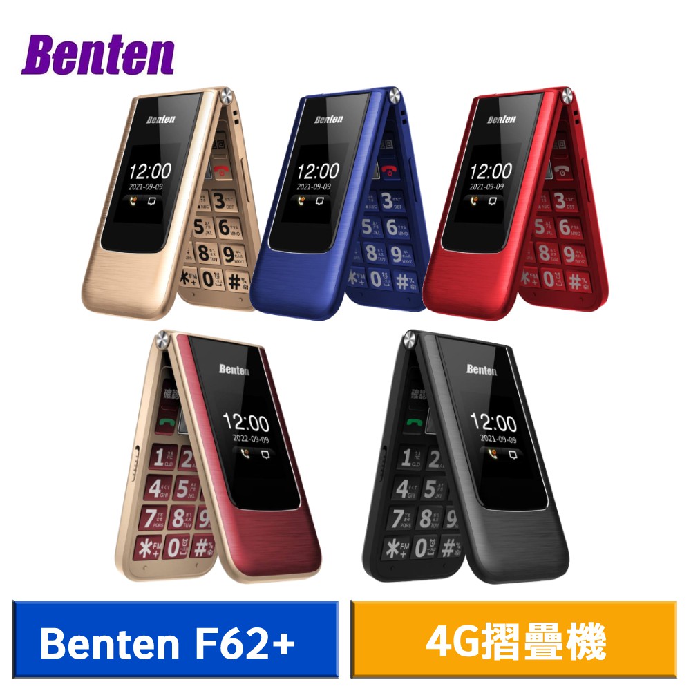 Benten F62+ / F62 Plus 4G摺疊機 老人機 長輩機送原廠電池+充電座 現貨 廠商直送 | 蝦皮購物
