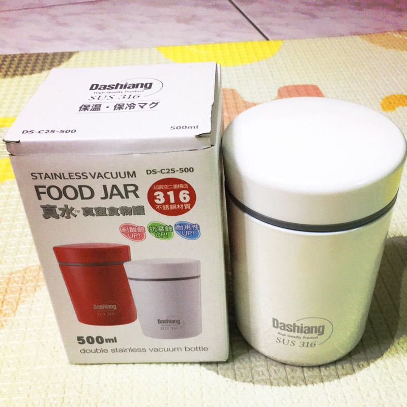 Dashiang真水真空食物罐 | 蝦皮購物
