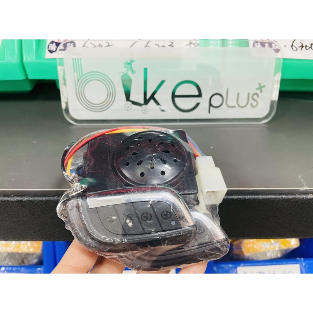 遙控 Ebike remote key chìa khoá xe điện control remote ebike | 蝦皮購物