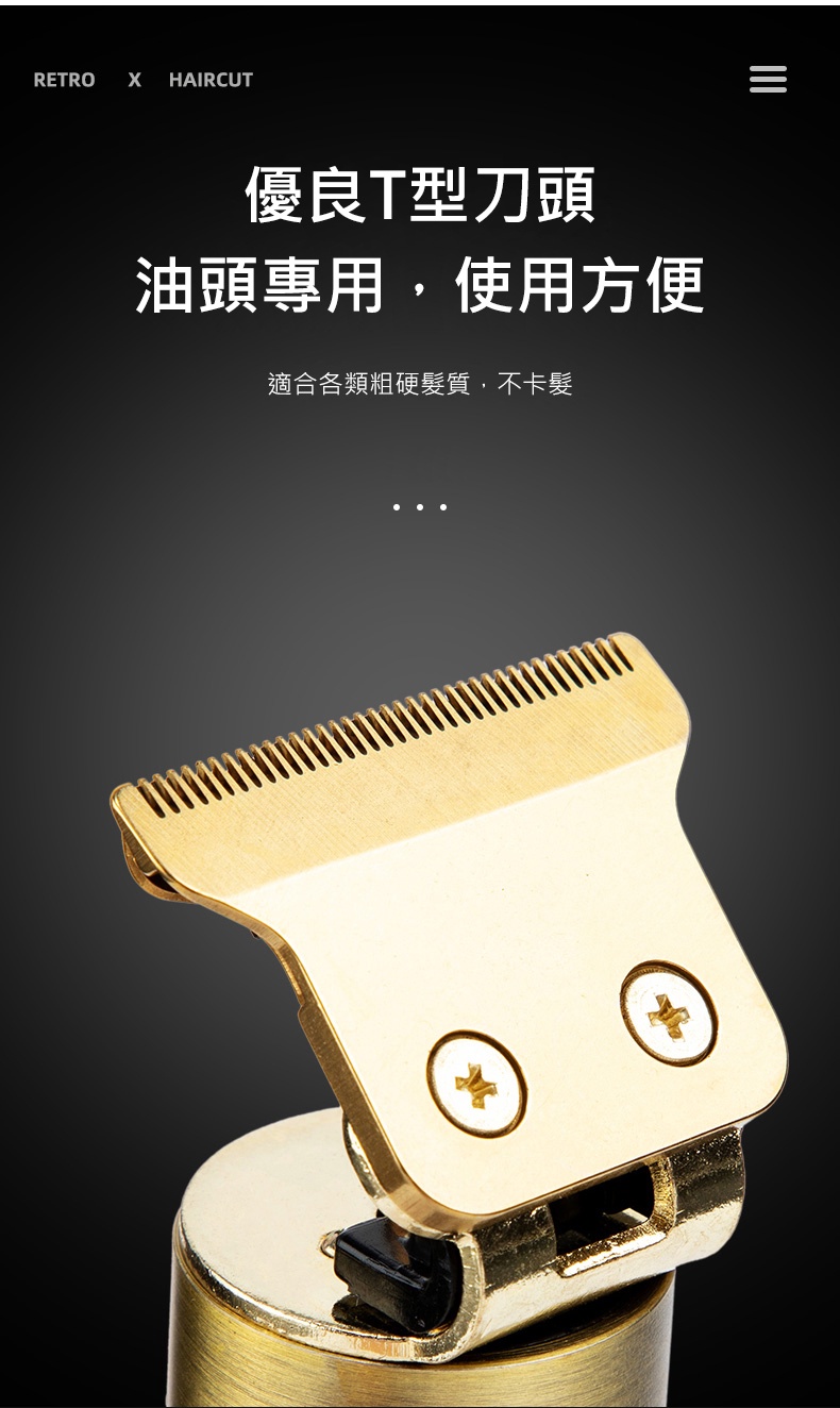 【AFAMIC 艾法】M520高階無線USB充電可多段調整T型刀頭電動理髮器(電推剪 電動剃刀 理髮刀) | 蝦皮購物