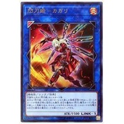 【DCT_緣夢の城】遊戲王 RC03-JP028&PAC1-JP022 閃刀姬-篝 亮面/金亮 90-95分 | 蝦皮購物