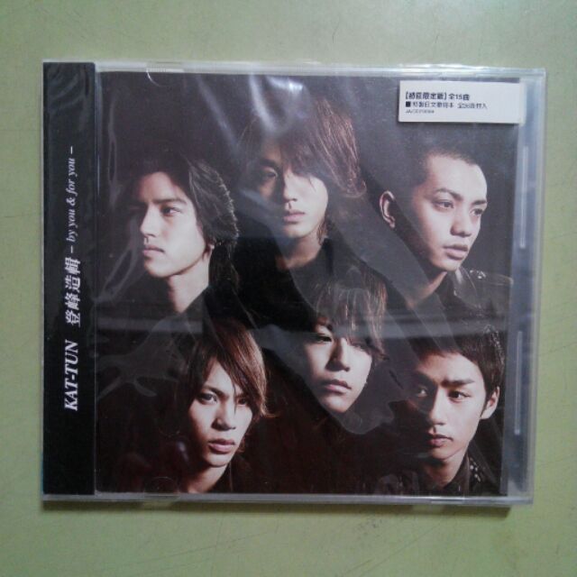 全新 kattun 登峰造輯 初回 | 蝦皮購物