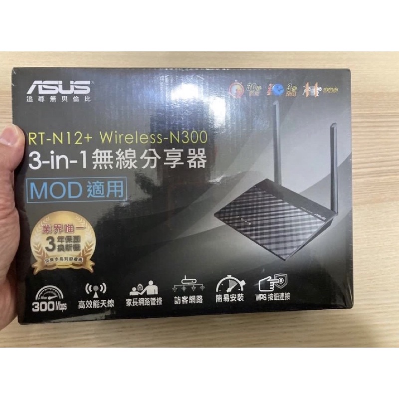 ASUS華碩 RT-N12+ Wireless-N300 無線分享器 | 蝦皮購物