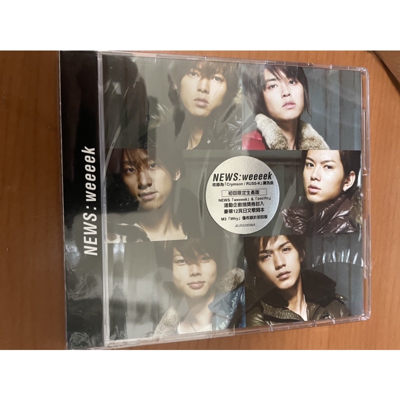 NEWS Weeeek 台版 初回生產限定版 代客售出 | 蝦皮購物