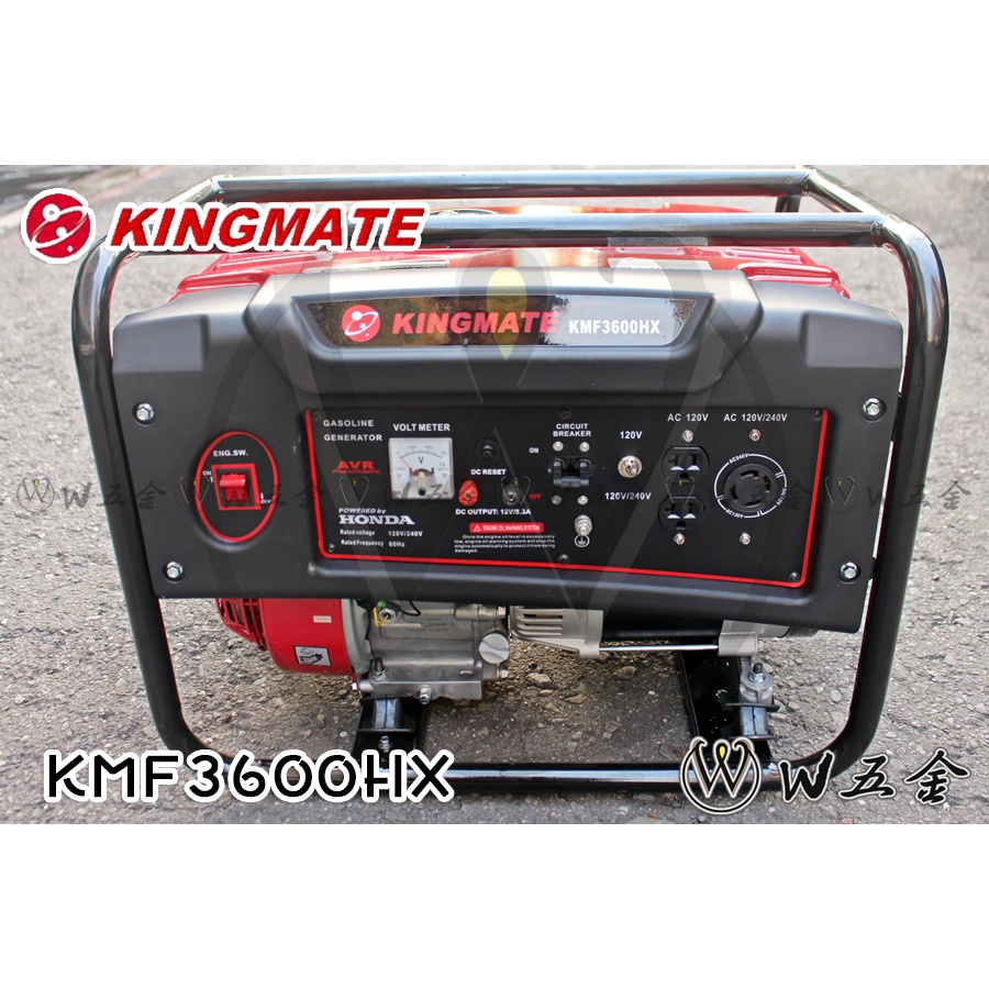【W五金】附發票＊KINGMATE 金帝 3600瓦 HONDA 本田 發電機 KMF3600HX 手拉 | 蝦皮購物