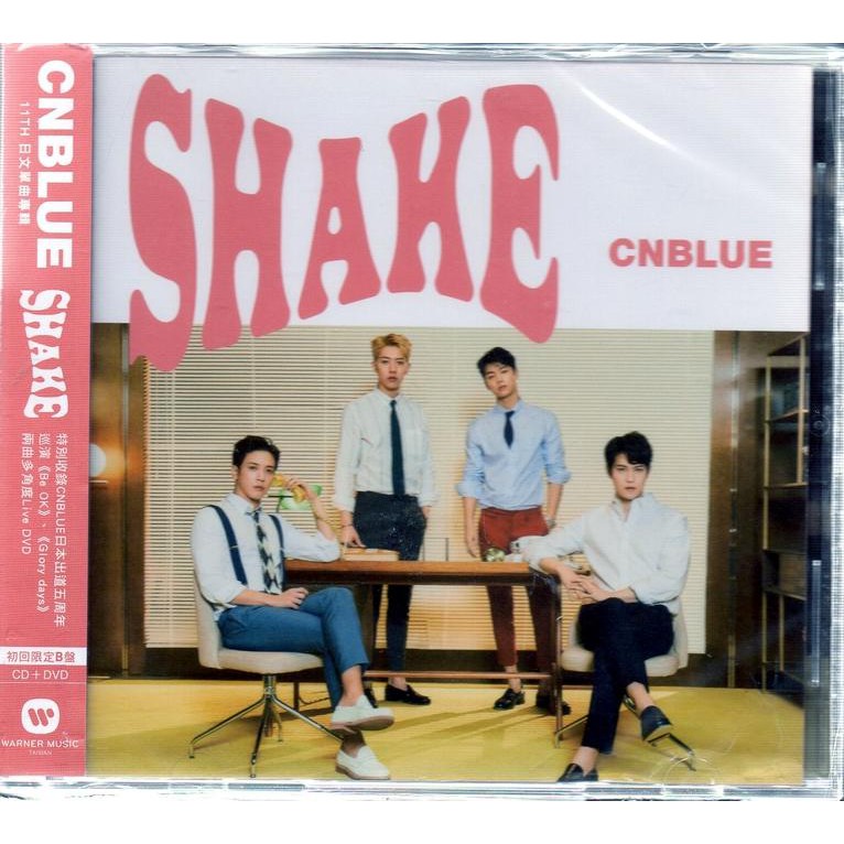 *CNBLUE // SHAKE ~ CD+DVD、初回限定B盤 -華納唱片、2017年發行 | 蝦皮購物