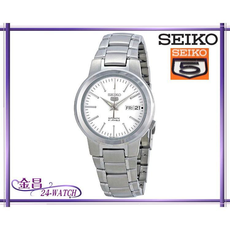 SEIKO # SNKA01K1 7S26-02N0 精工五號自動機械錶 全新正品平行輸入(白)＊24-WATCH_金昌 | 蝦皮購物