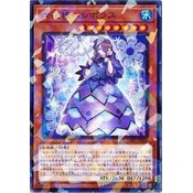 【君王卡牌研究室】DBSS-JP020 六花精聖誕玫瑰 (普鑽) | 蝦皮購物