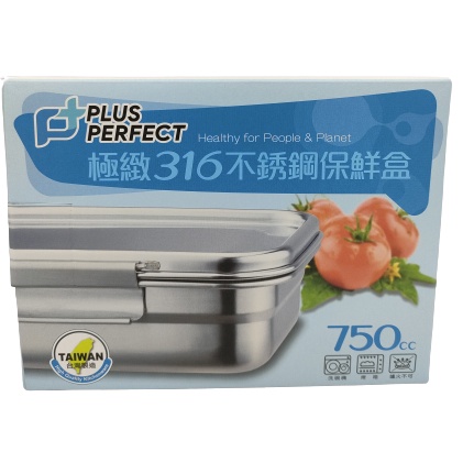 [現貨+電子發票] perfect 316不鏽鋼保鮮盒 保鮮盒 不鏽鋼保鮮盒 不鏽鋼便當盒 不鏽鋼蓋 不銹鋼保鮮盒 | 蝦皮購物