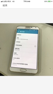 螢幕極新完美 二手機 三星旗艦Note3(4G LTE) 二手 附筆 非零件機 | 蝦皮購物