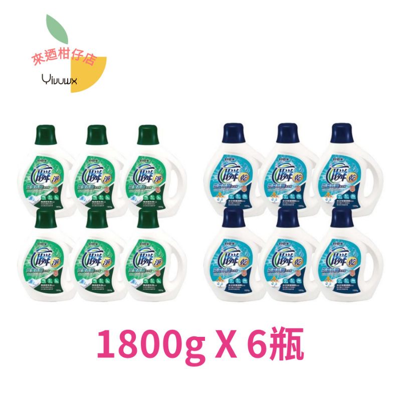 (蝦皮代開發票)妙管家 瞬淨洗衣精(除臭抗菌)(防霉抗菌)1800g x6瓶 | 蝦皮購物