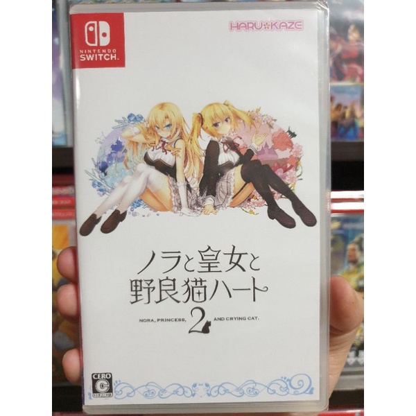 【全新現貨】NS Switch遊戲 野良與皇女與野貓之心2 純日版 (新品封入特典：ChaosTCG PRカード) | 蝦皮購物