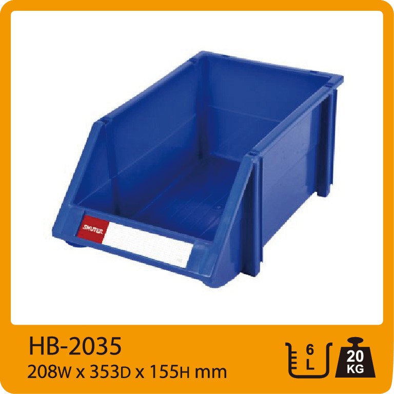 [樹德 Shuter] HB-2035 經典耐衝擊 分類置物盒 置物盒 零件盒/ 收納盒 分類盒 | 蝦皮購物