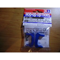 田宮TAMIYA 54661 RC Aluminum Hub Carrier - GF01/ WR02 | 蝦皮購物