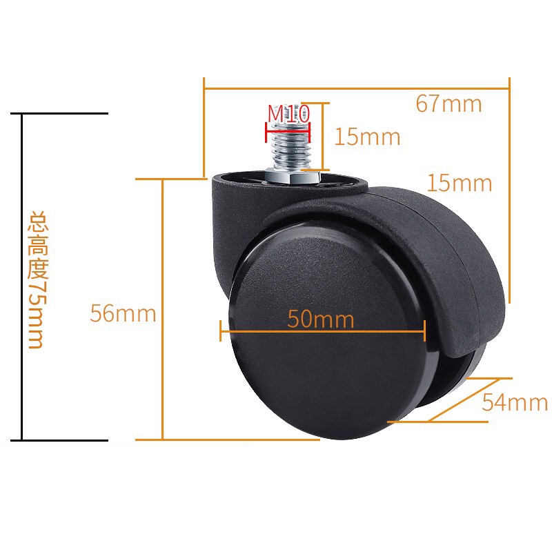 【singcoco】辦公室輪子 電腦椅輪子 萬向輪 椅輪 防刮滑輪 辦公椅輪 PU輪 兒童椅用輪 五爪輪 | 蝦皮購物