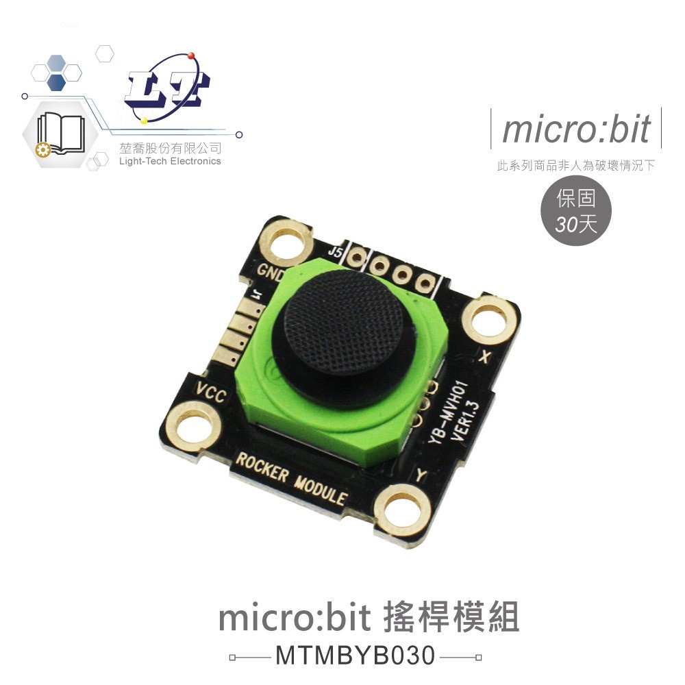 聯騰．micro:bit XY軸 搖桿 模組 鱷魚夾版 適用Arduino 適合各級學校 課綱 生活科技 | 蝦皮購物