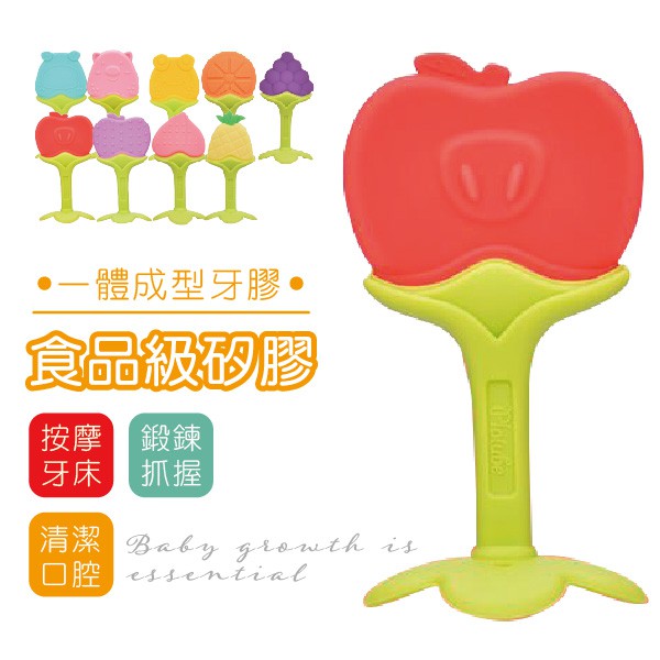 【兔寶寶】學齡 磨牙 長牙 矽膠 磨牙器 寶寶成長必備 九款【JC-6038】 | 蝦皮購物