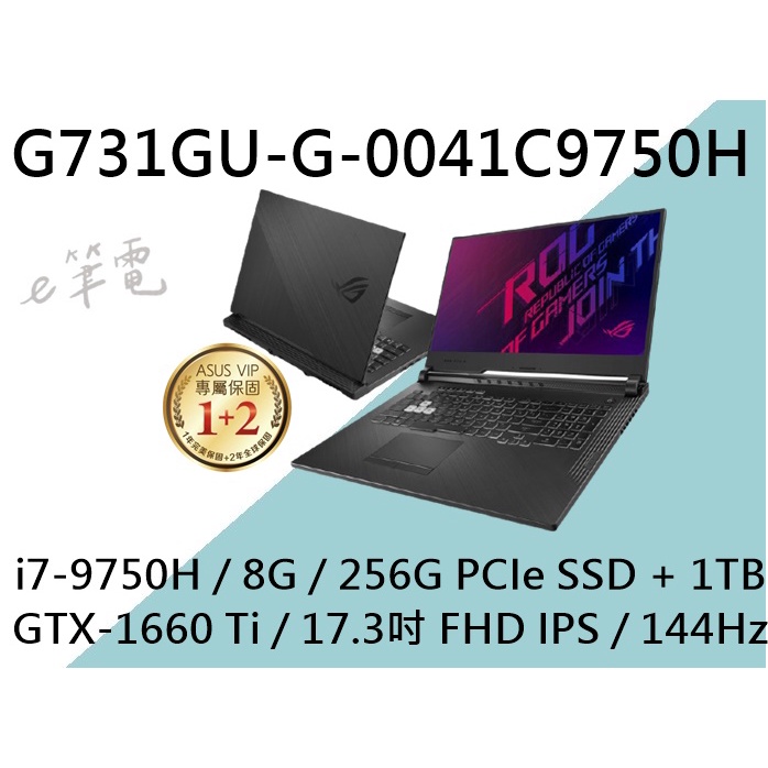 《e筆電》ASUS 華碩 G731GU-G-0041C9750H (e筆電有店面) G731GU G731 | 蝦皮購物