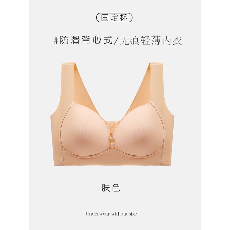 【現貨】狸曉媄 M- 7XL超大尺碼安心後五排扣美背 冰絲運動內衣美背無痕無鋼圈運動背心大尺碼胖mm薄款防震睡眠大胸內衣 | 蝦皮購物