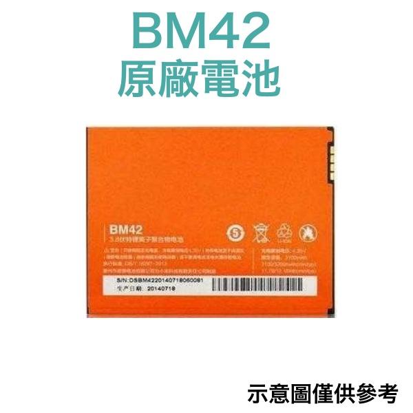 台灣現貨 小米 BM42 红米 NOTE 電池 | 蝦皮購物