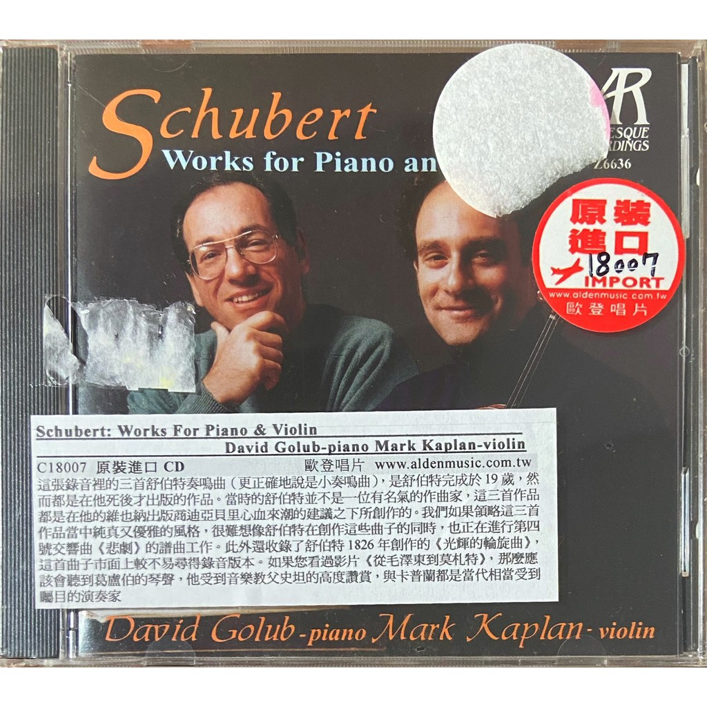 古典音樂David Golub&Mark Kaplan(Schubert:Works for Piano&Violin) | 蝦皮購物
