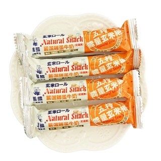 【黑熊】五糧能量玄米捲-雞蛋牛奶味 275g/550g 玄米捲 捲餅 米餅乾 米果 五糧 穀棒 (台灣餅乾) | 蝦皮購物