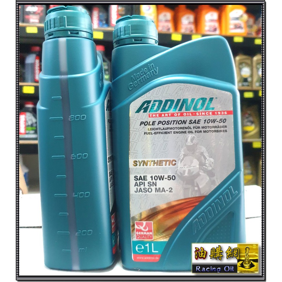 【買油網】ADDINOL 4t 10w50 Pole Position 頂級 合成 機車 機油 MA2 原廠 | 蝦皮購物