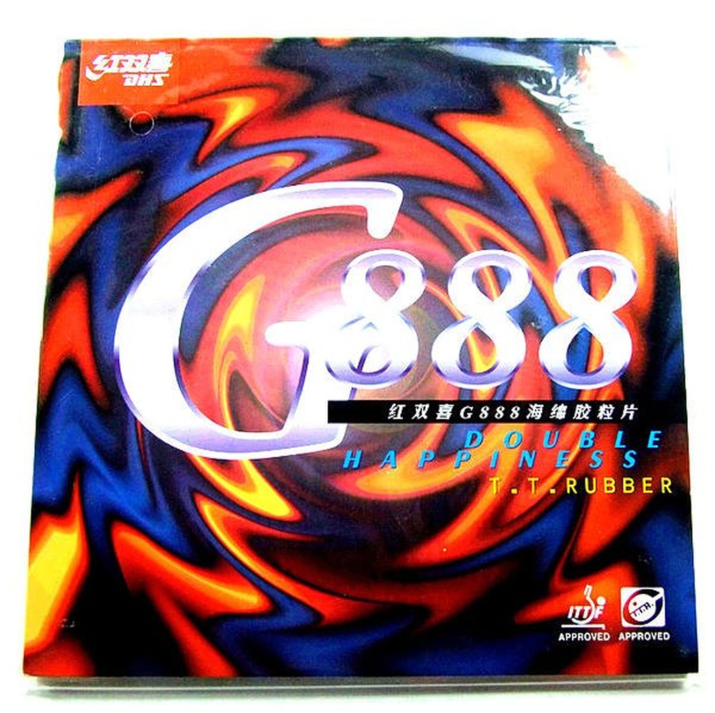 ＊桌球王子＊保證真品 紅雙喜G888桌球膠皮/乒乓球膠皮 快攻弧圈型 | 蝦皮購物