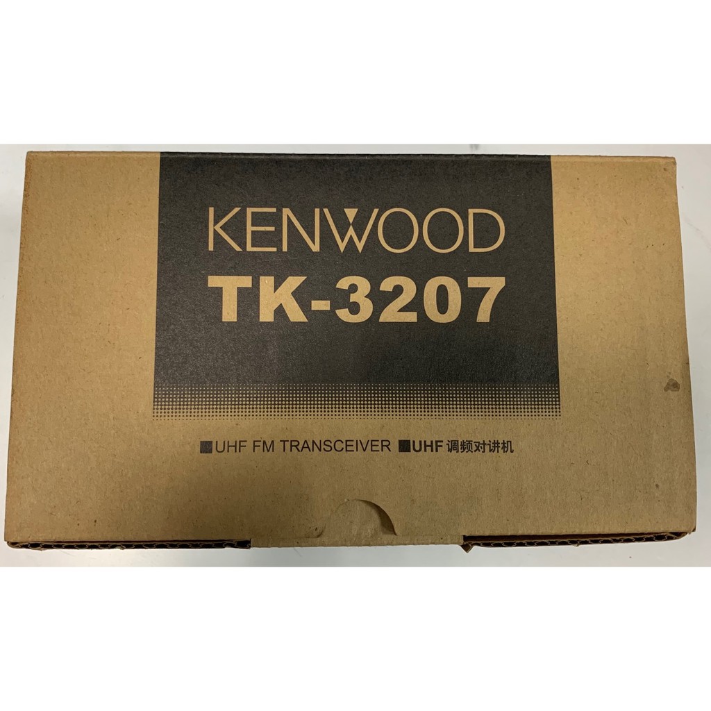 TK-3207無線電對講機 | 蝦皮購物