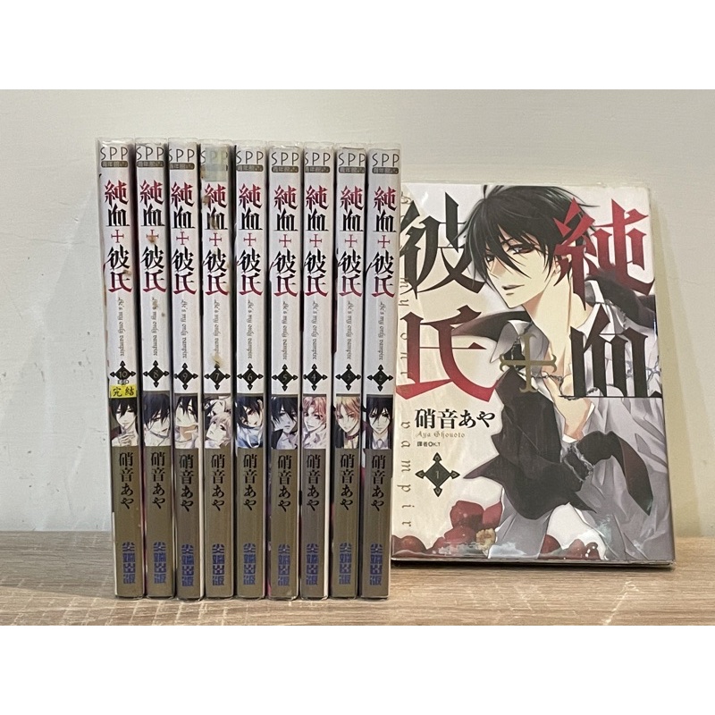 【HYIY】純血彼氏 二手 整套！！ | 蝦皮購物