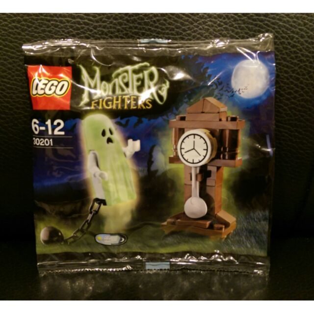 LEGO 樂高 30201 鬼屋系列 Monster fighters | 蝦皮購物