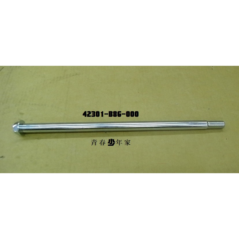 【少年家】SYM 三陽 原廠 B8G 野狼傳奇 後輪心 | 蝦皮購物