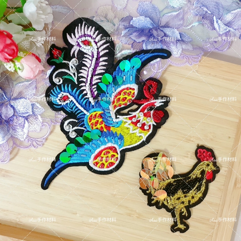 《iAsa愛莎の》手作材料 重工刺繡布貼公雞/鳳凰裝飾diy服裝旗袍手帳家居裝飾補丁材料 | 蝦皮購物