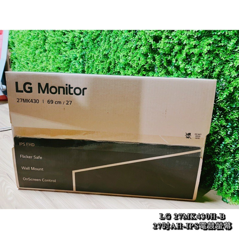 （全新）LG 27型 27MK430H-B (黑)(寬)螢幕顯示器 | 蝦皮購物