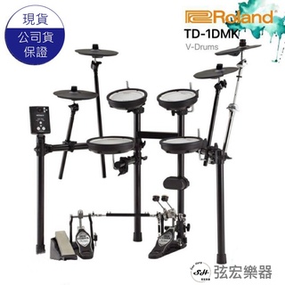 【已停產新款為TD07DMK】Roland TD-1DMK 電子鼓 TD1DMK羅蘭 樂蘭 網狀鼓皮 鼓 爵士鼓 | 蝦皮購物