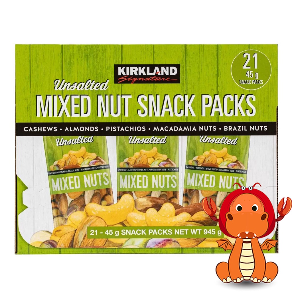 Kirkland Signature 科克蘭 無調味綜合堅果隨手包 45g 無調味綜合堅果 堅果 無調味堅果 唯龍購物 | 蝦皮購物