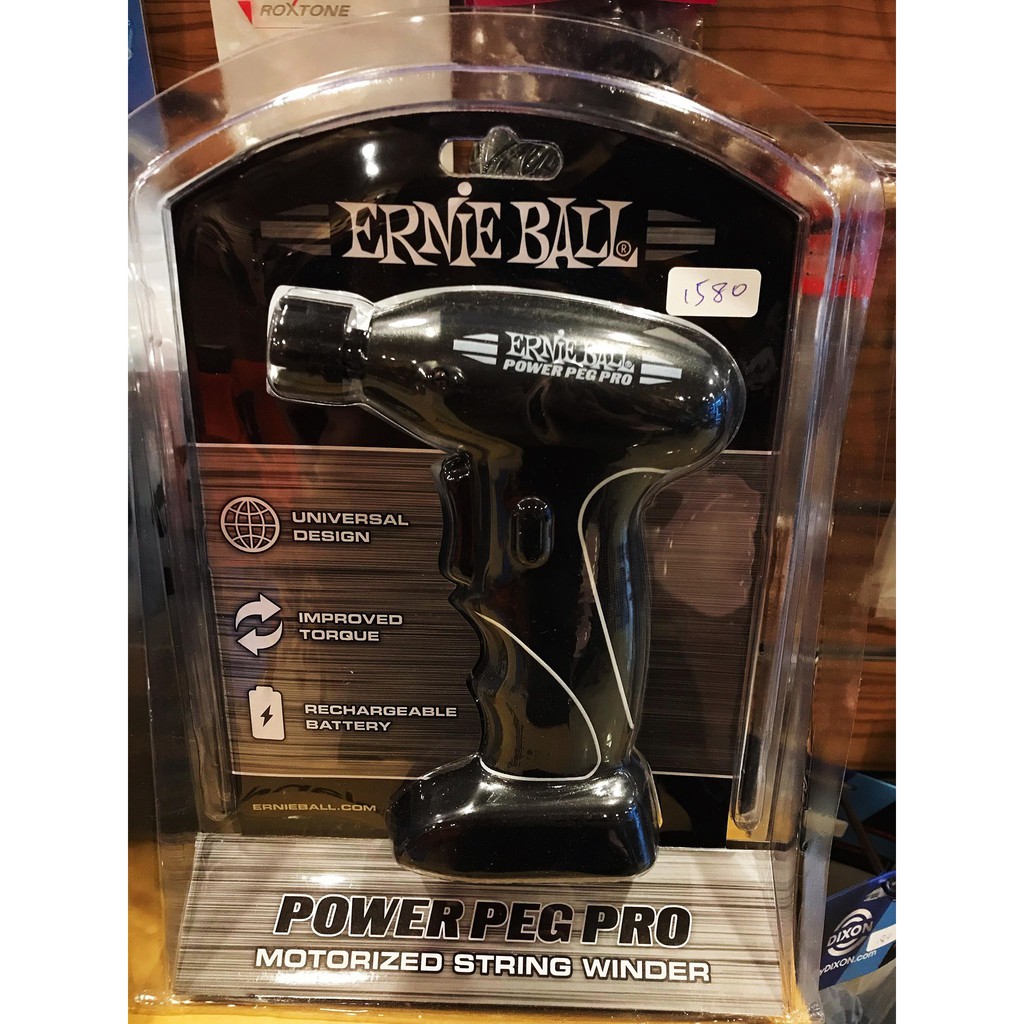 豐音樂器城-Ernie Ball 老鷹 Power Peg Pro 吉他/貝斯 電動 捲弦器 | 蝦皮購物