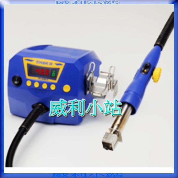 【威利小站】日本 HAKKO FR-810B 熱風式SMT IC拔焊機 拆焊機 | 蝦皮購物