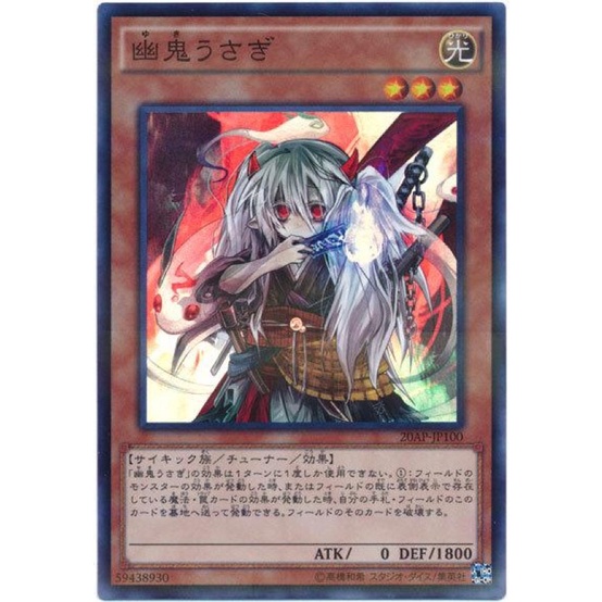 20AP-JP100幽鬼兔(亮面彩鑽) | 蝦皮購物